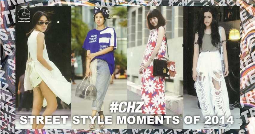 CHEEZE STREET STYLE MOMENTS OF 2014
