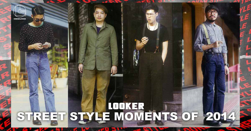LOOKER STREET STYLE MOMENTS OF 2014