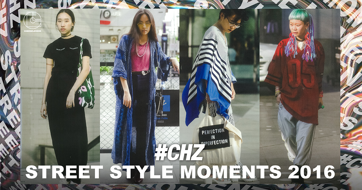 CHEEZE STREET STYLE MOMENTS OF 2016