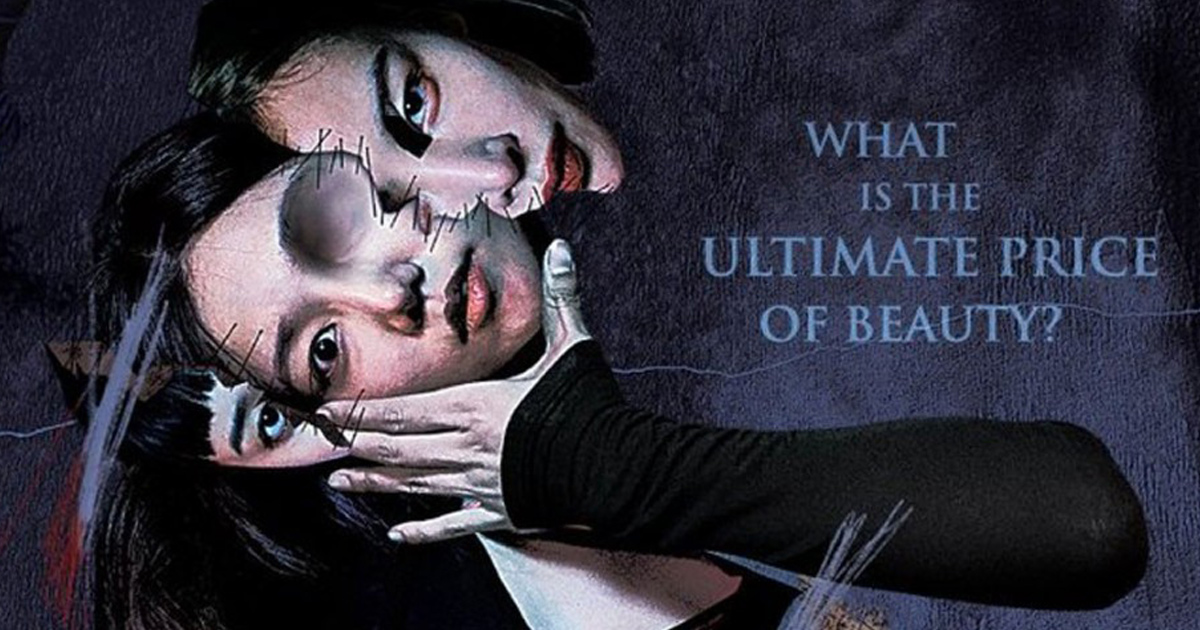 “THE CURSED LESSON ผีโยคะ” ราคาของความสมบูรณ์แบบที่ต้องจ่ายด้วยชีวิต