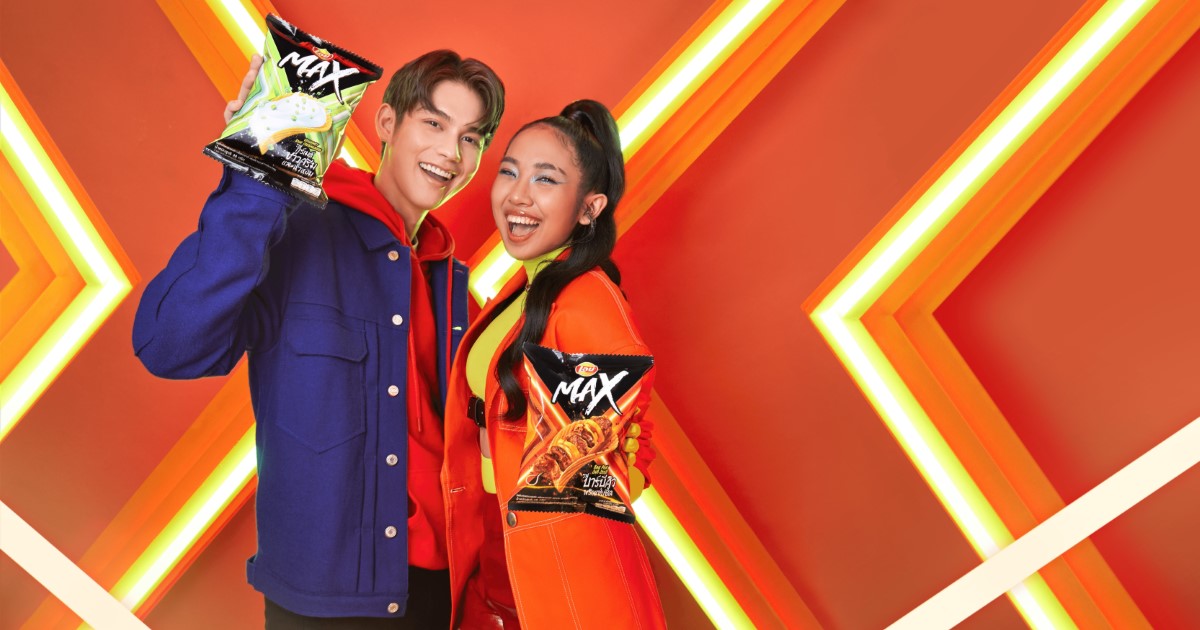 "LAY'S® MAX" IS NOW! การันตีความอร่อยสนุกแบบเต็มแมกซ์โดยสองพรีเซนเตอร