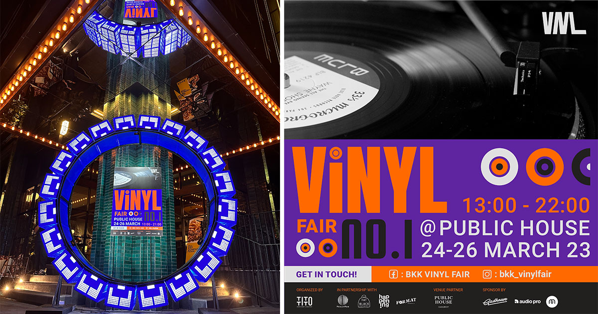 "VINYL FAIR 2023“ ครั้งแรกในประเทศไทย กับเทศกาลของคนรักแผ่นเสียง!