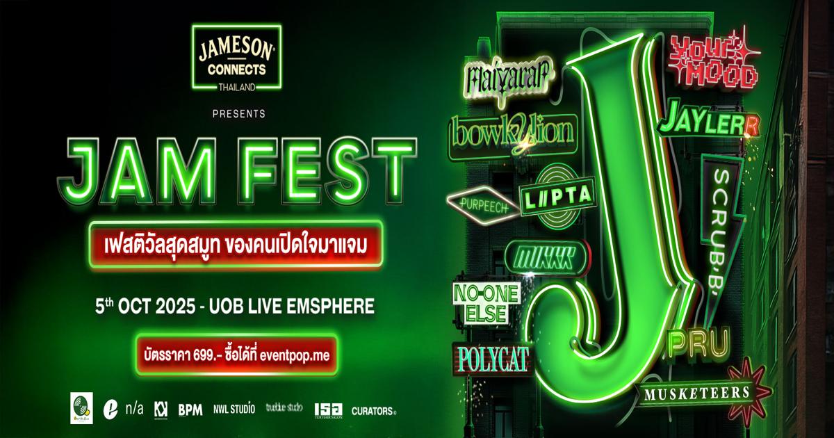 JAMFEST 2025: A NIGHT TO OPEN UP AND JAM TOGETHER