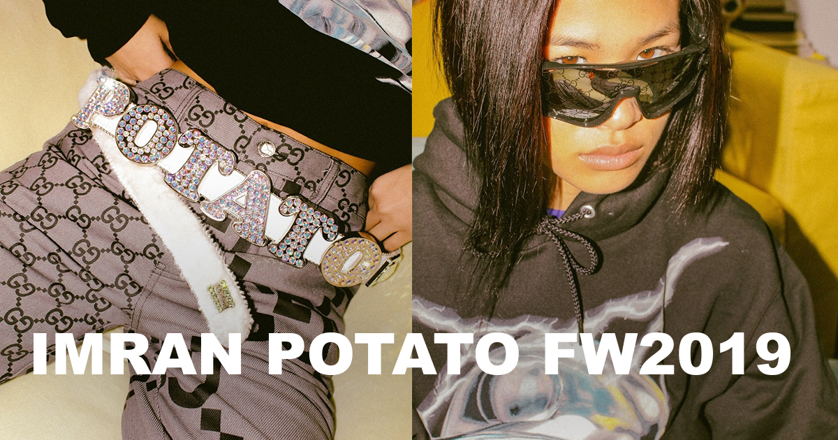 IMRAN POTATO FALL/WINTER 2019 ดีไซน์สุดกวนในแบบที่ต้องจดจำ!
